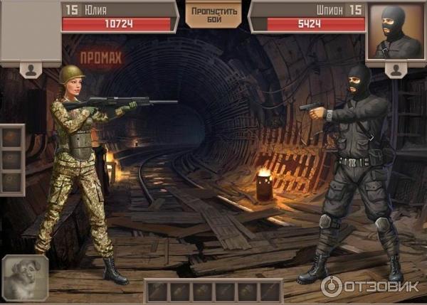 Отзыв о Браузерная игра "Метро 2033" | Без вложения денег играть сложно