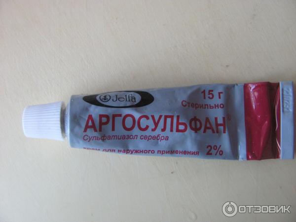 Отзыв о Мазь Jelfa "Аргосульфан" | Еще одна хорошая мазь широкого ...