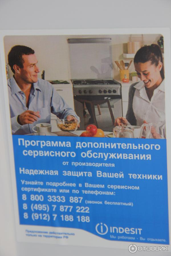 Отзыв о Холодильник Indesit SB 167 | Хороший вариант для небольшой семьи и кухни