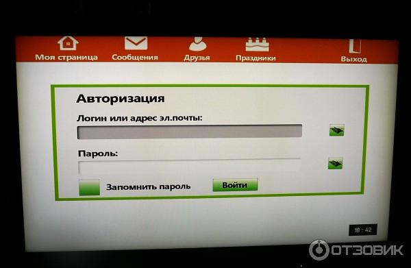 Отзыв о ТВ-приставка Билайн приемник Motorola VIP 2262 E ...