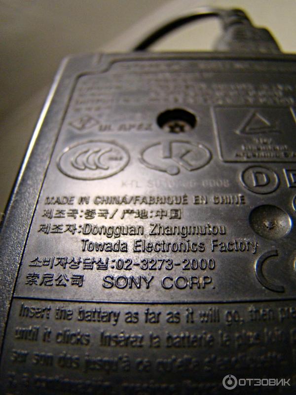 Отзыв о Цифровой фотоаппарат Sony Cyber-shot DSC-H50 | Надежный ...