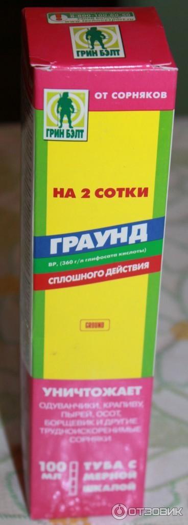 Отзыв о Средство от сорняков Грин Бэлт Техноэкспорт Граунд | Убивает ...