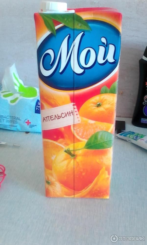 Отзыв о Сок "Мой" | Пить можно.