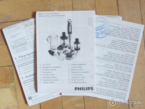 Отзыв о Блендер Philips HR1372/90 | Ждала его целый год и...дождалась