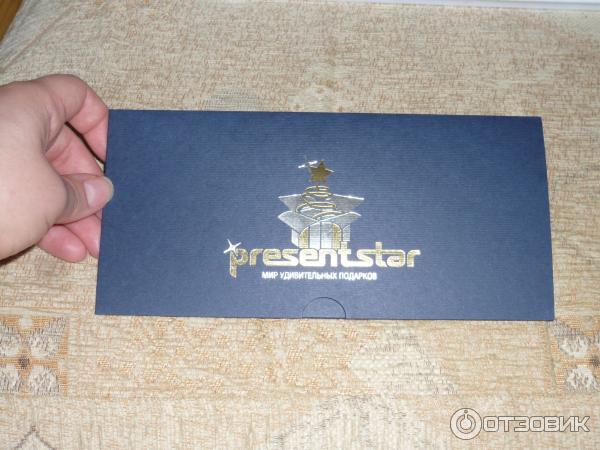 Отзыв о Presentstar.ru - интернет-магазин подарочных сертификатов | Драйв, позитив, полный заряд ...