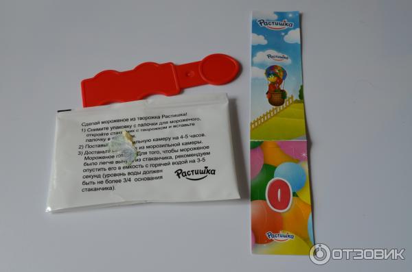Отзыв о Творожок Danone "Растишка" с палочками для мороженого ...