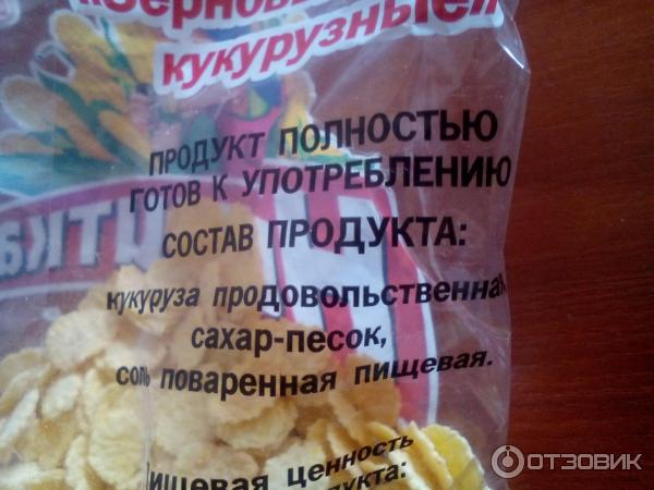 Отзыв о Кукурузные хлопья "Никитка" | хорошее лакомство для деток и для ...