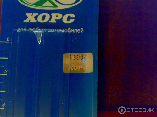 Отзыв о Резинка стеклоочистителя "Хорс" | ужасное у.г.