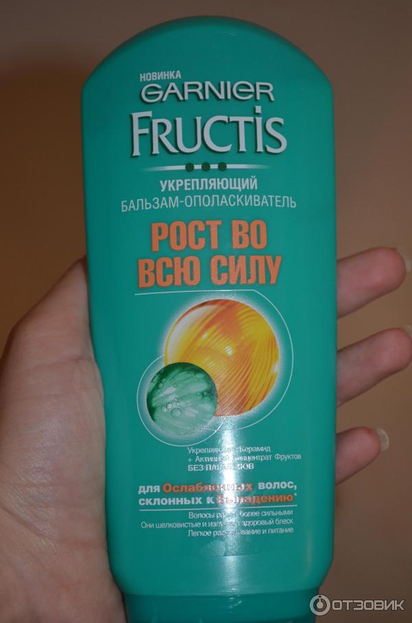 Отзыв о Бальзам для волос Garnier Fructis "Рост во всю силу" | Хороший