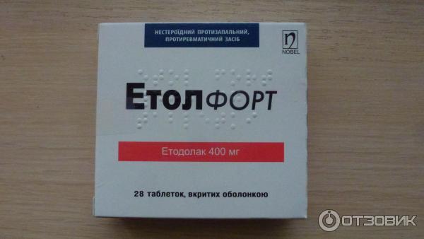 Отзыв о Таблетки Nobel Plarma "Etol Fort" при артрите | Наконец-то панацея.