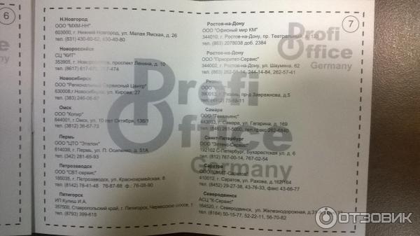 Отзыв о Брошюровщик ProfiOffice Bindstream K1451 | Лёгкий, удобный, но преувеличен объем ...